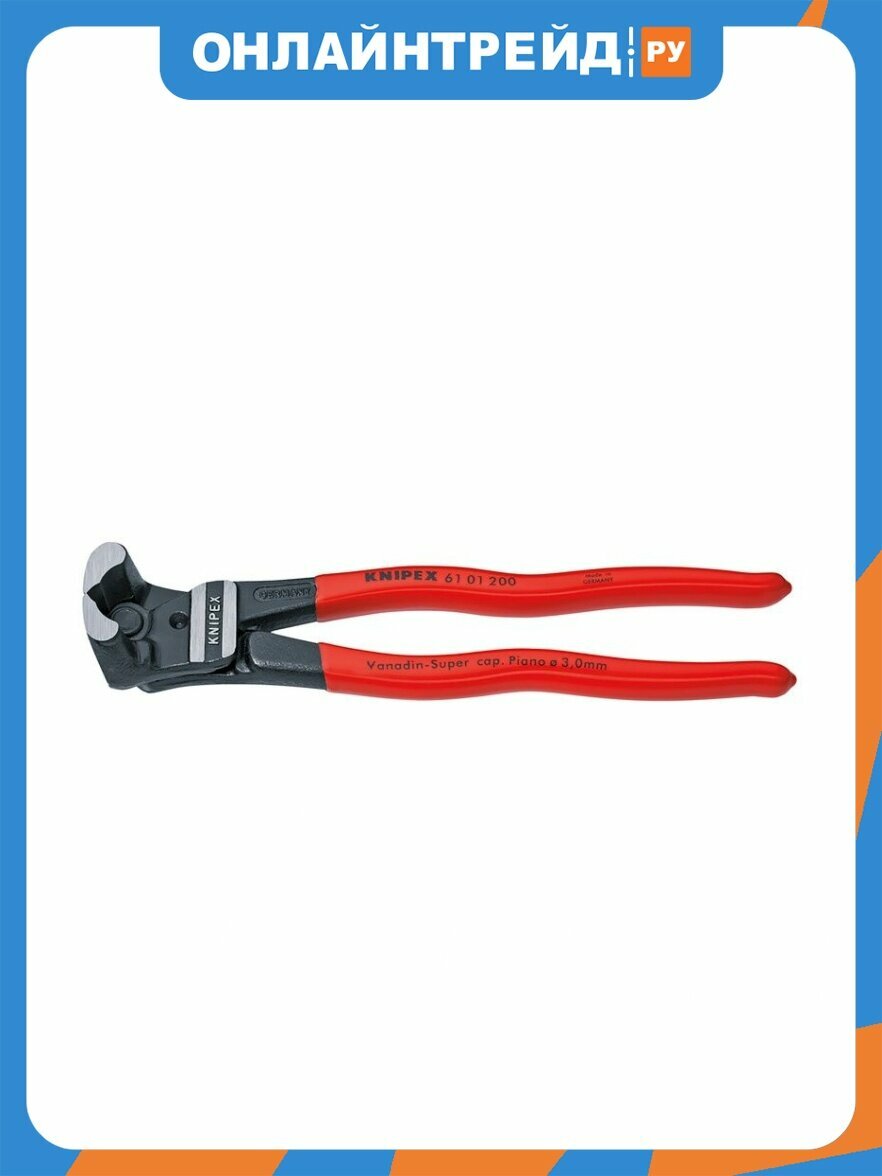Болторез Knipex 6101200, торцевый, черненый, черного цвета, 200 mm