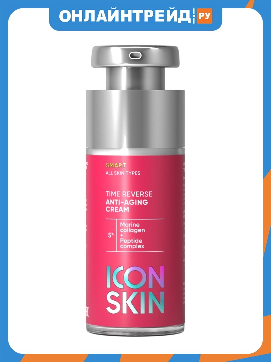 Крем для лица Icon Skin Smart Омолаживающий, 30 мл