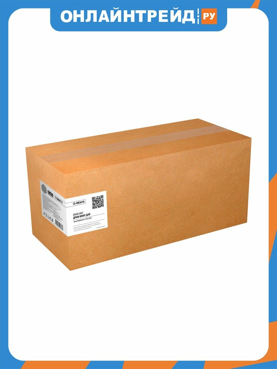 Блок фотобарабана Cactus CS-DR3610 113R00773 ч/б:85000стр. для 3610N/WC3615 Xerox