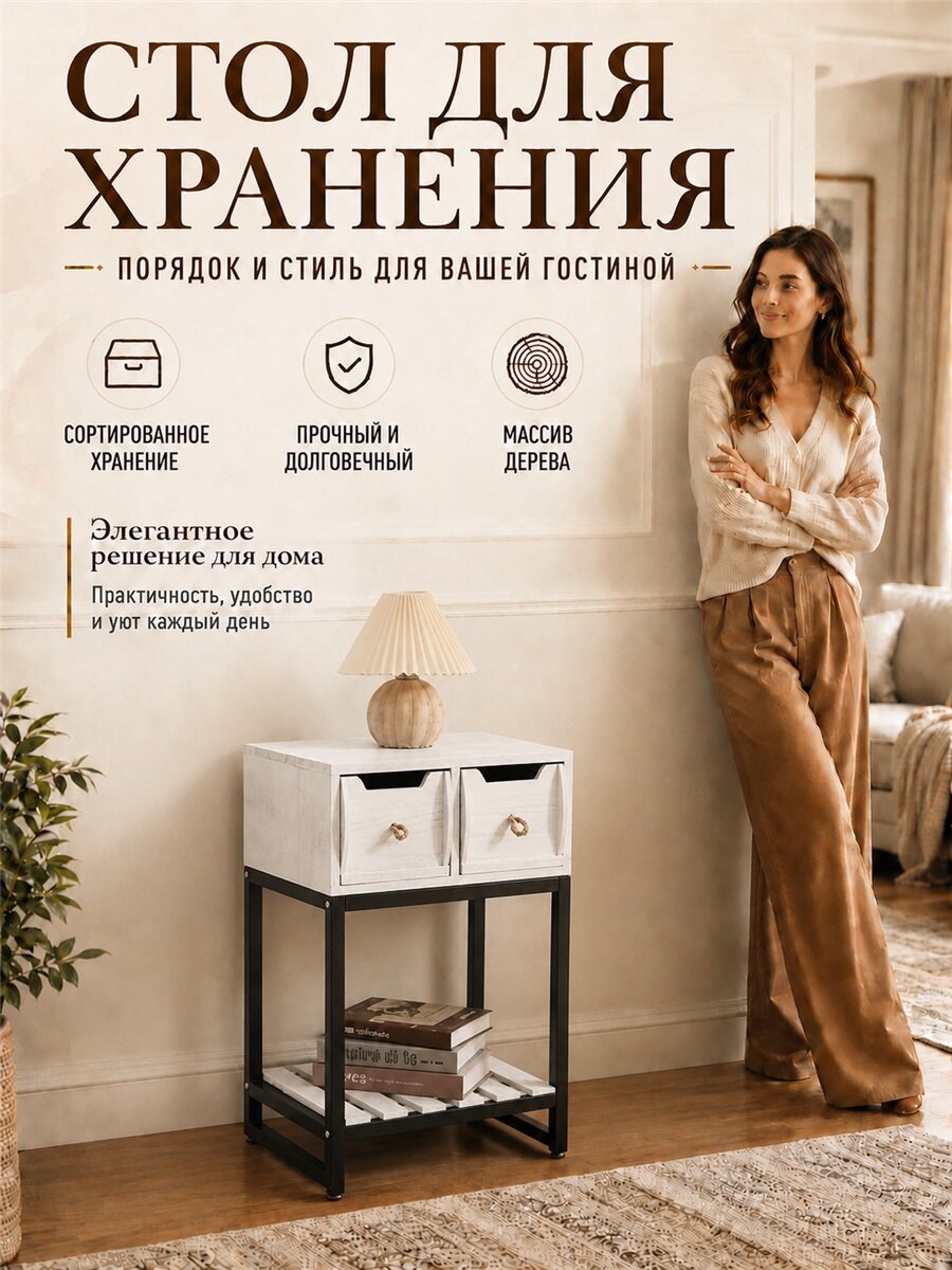 Стол для хранения с десятью маленькими ящиками и нижней полкой из натурального дерева на стальном каркасе, удобное упорядочивание вещей в интерьере
