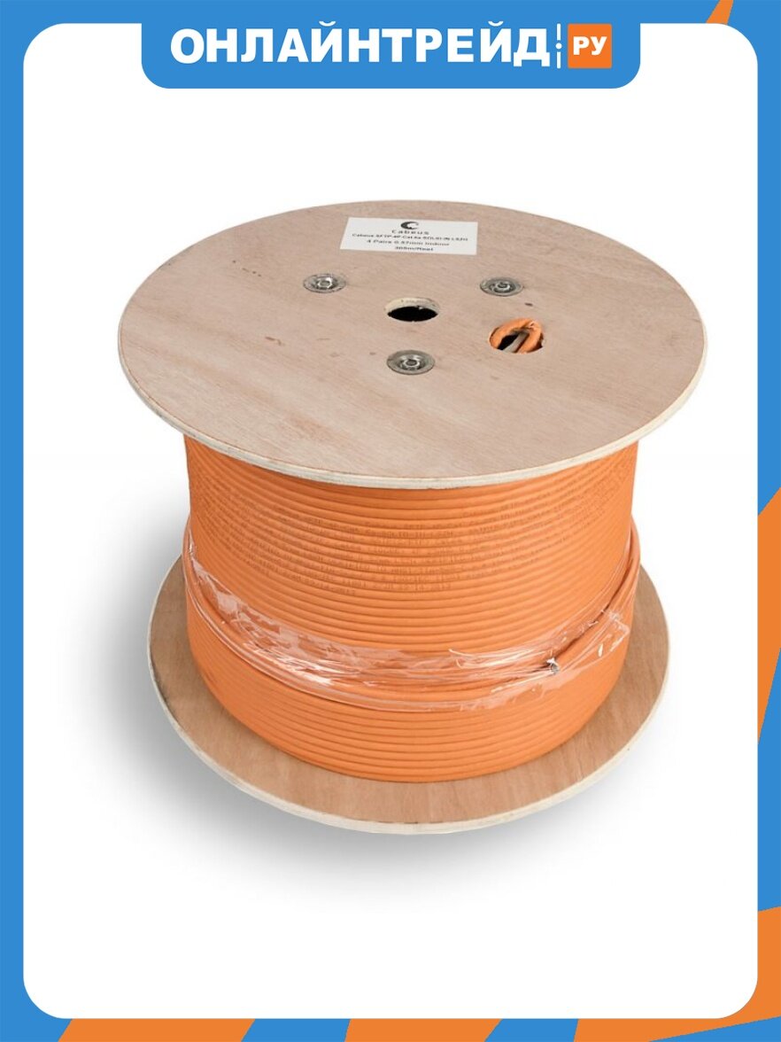 Кабель витая пара Cabeus SF/FTP-4P-Cat.6a-SOLID-IN-LSZH категория 6a (10GBE) S/FTP, 4 пары (23 AWG), одножильный (solid)
