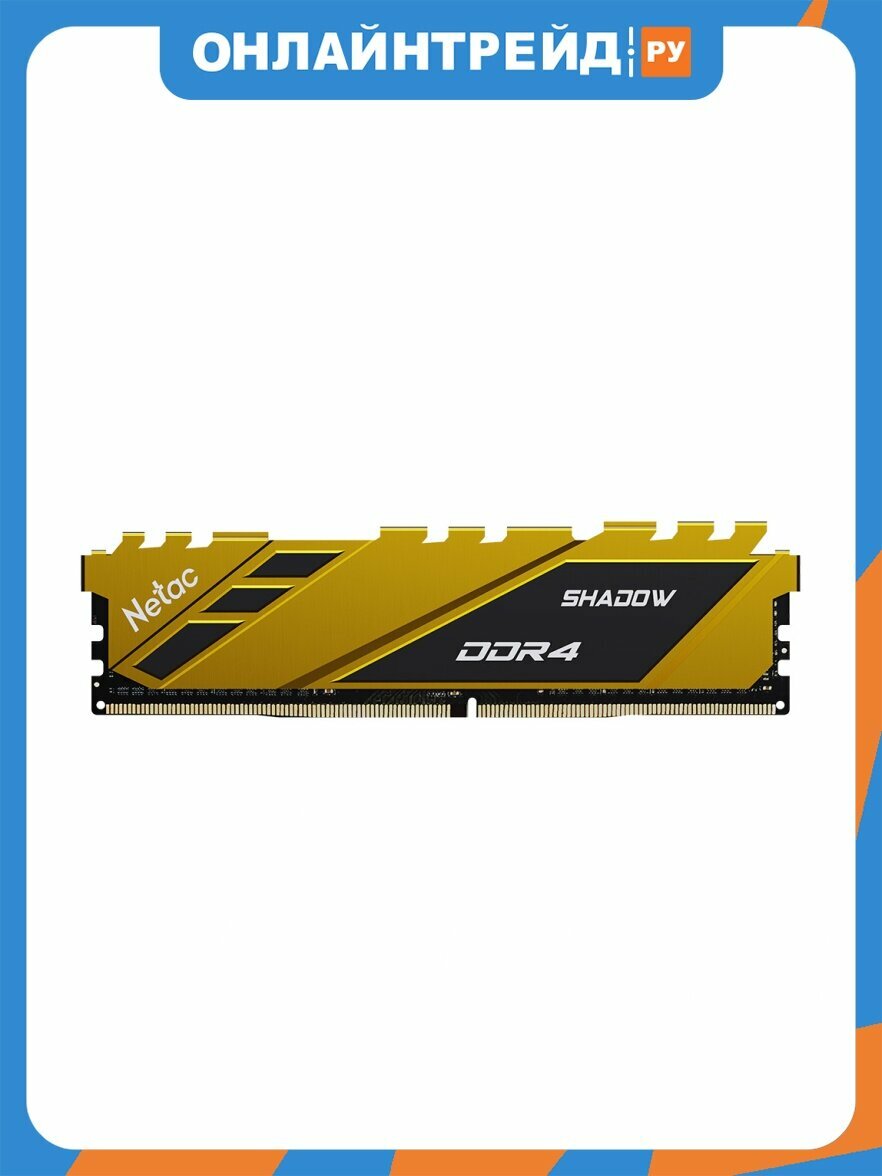 Оперативная память Netac DDR4 8Gb 3200MHz pc-25600 Shadow Yellow (NTSDD4P32SP-08Y)