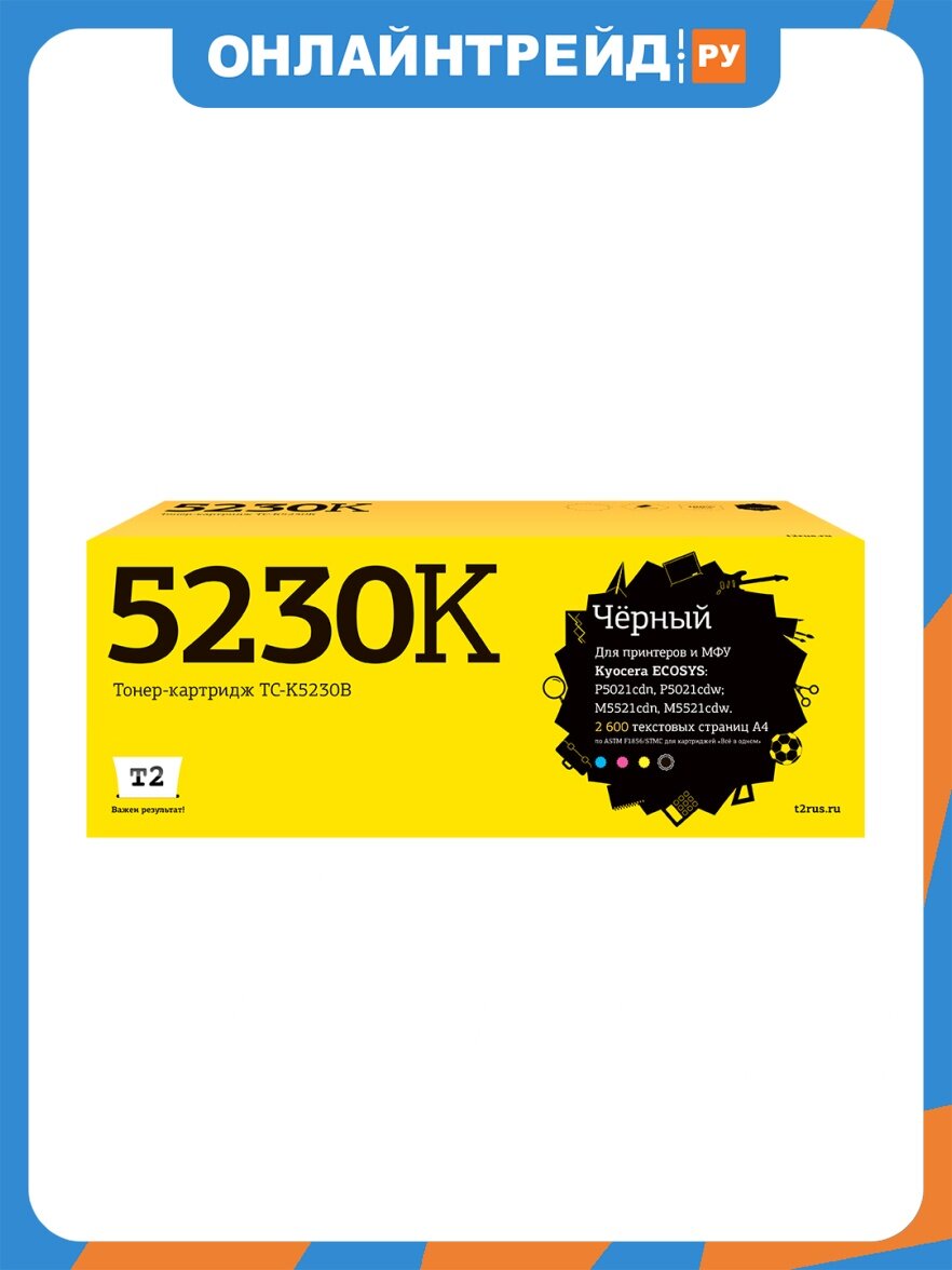 Картридж лазерный T2 TC-K5230B (TK-5230K) для Kyocera ECOSYS M5521cdn/M5521cdw/Kyocera ECOSYS P5021cdn/P5021cdw. с чипом 2600 стр.