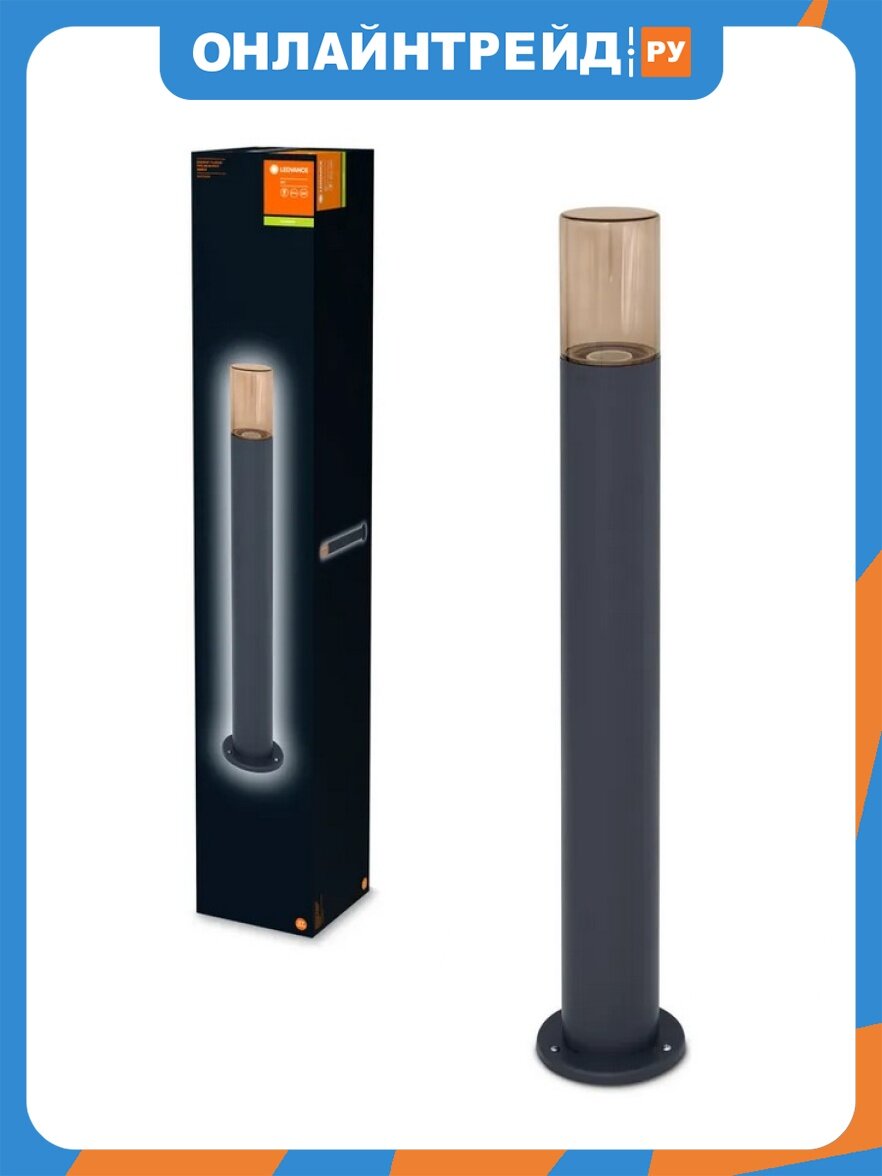 Ландшафтный светильник Ledvance ENDURA CLASSIC PIPE AMBER 800mm E27 GREY IP44