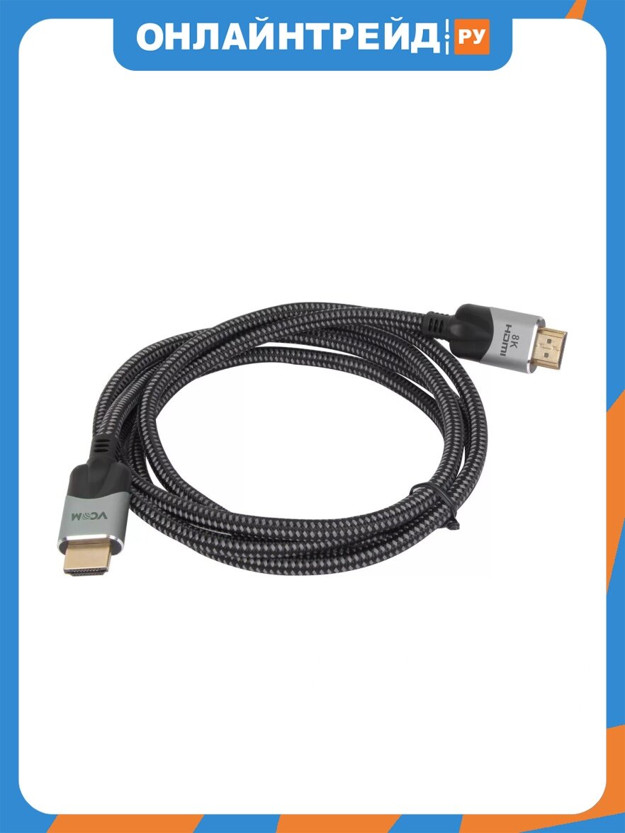 Кабель HDMI Vcom 19M/M, ver. 2.1, 8K@60 Hz 1.5m