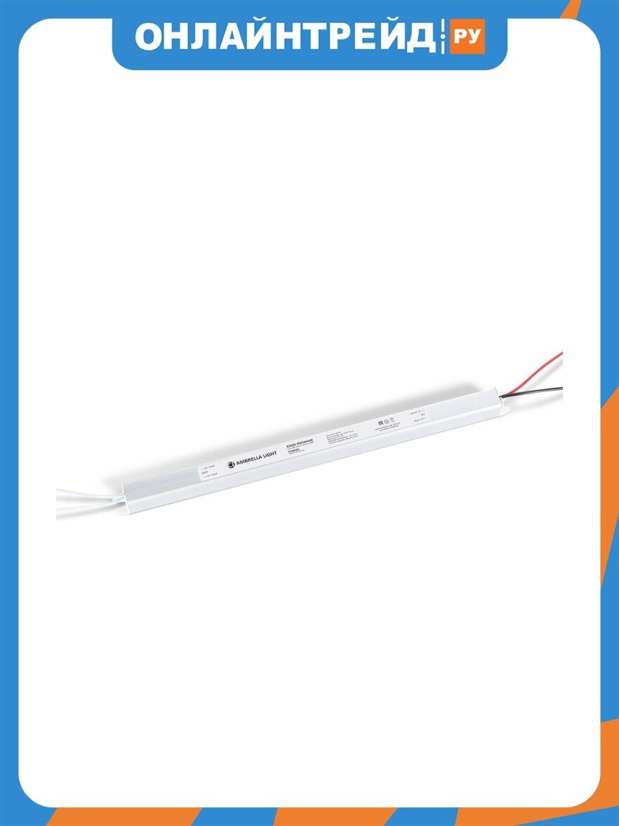 Блок питания Ambrella Light Illumination LED Driver 12V 60W IP20 5A GS8605