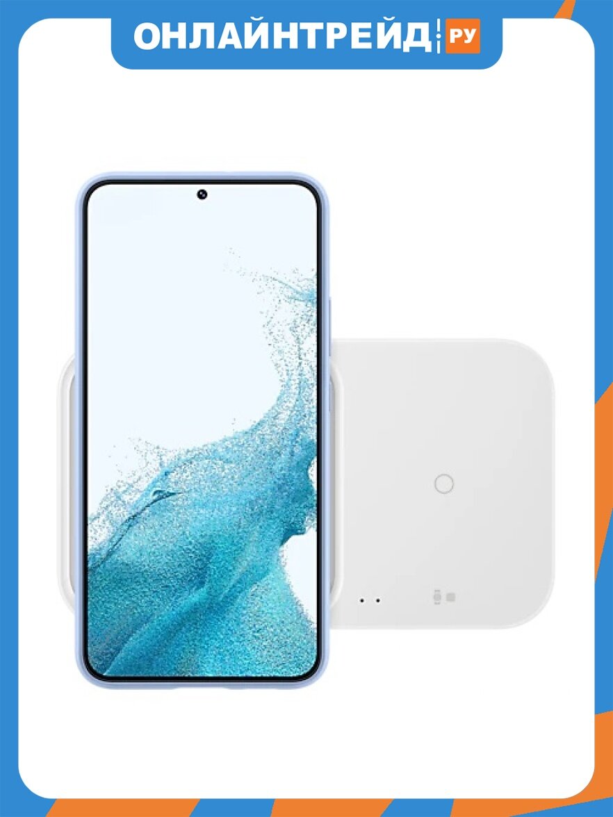 Беспроводное зарядное устройство Samsung EP-P5400 Duo 15 Вт , белый