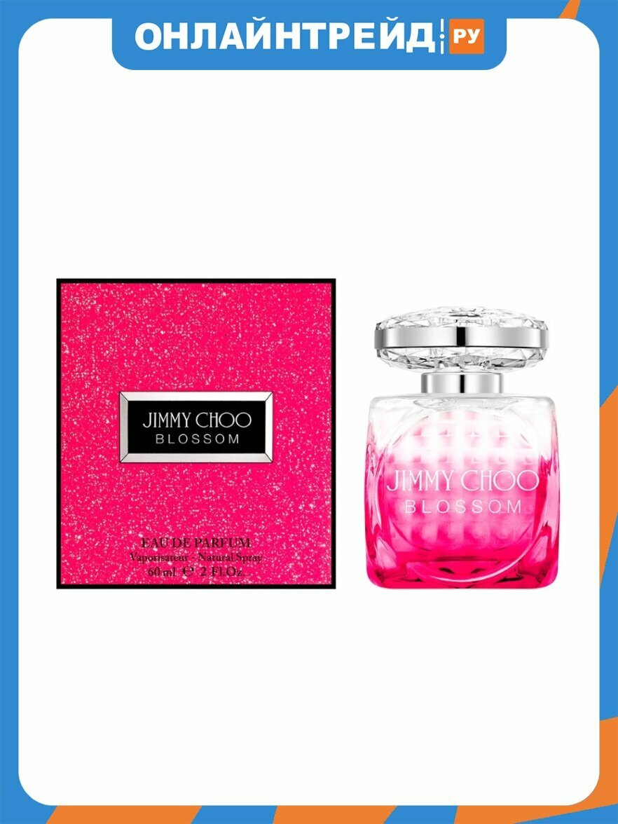 Женская парфюмерная вода Jimmy Choo Blossom, 60 мл