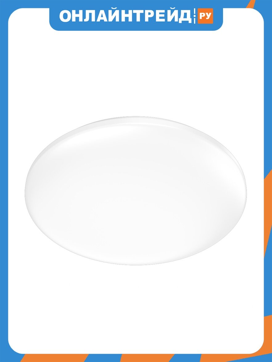 Умный потолочный светильник Yeelight Spot Ceiling Light C480 (YLXDD-0103)