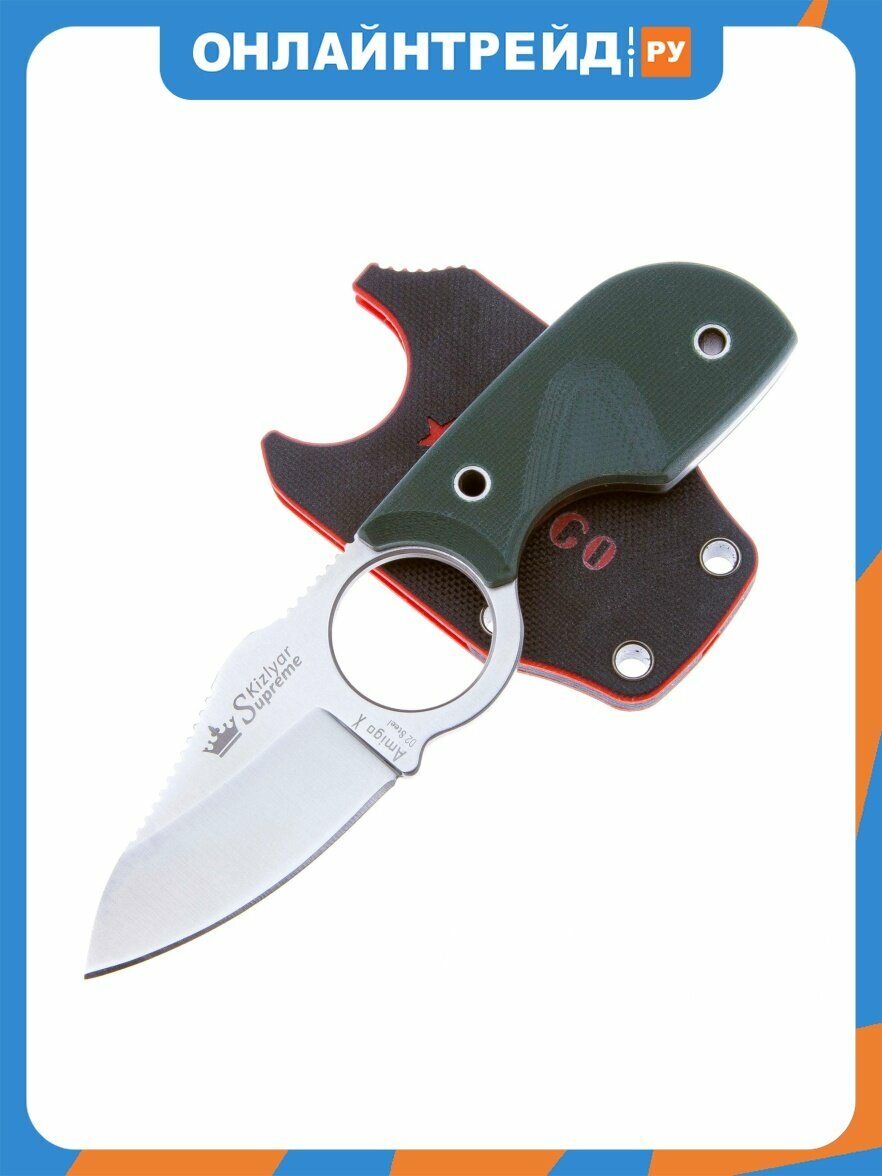 Нож шейный Kizlyar Supreme Amigo X (G10) D2, Satin, Green