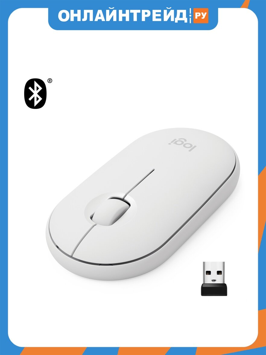Беспроводная бесшумная мышь Logitech Pebble M350 Wireless Mouse, белый (910-005716)