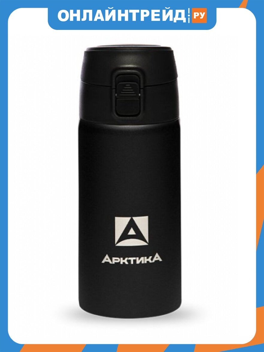 Термос Арктика 705-350 текстурный чёрный, 0,35л, 6ч