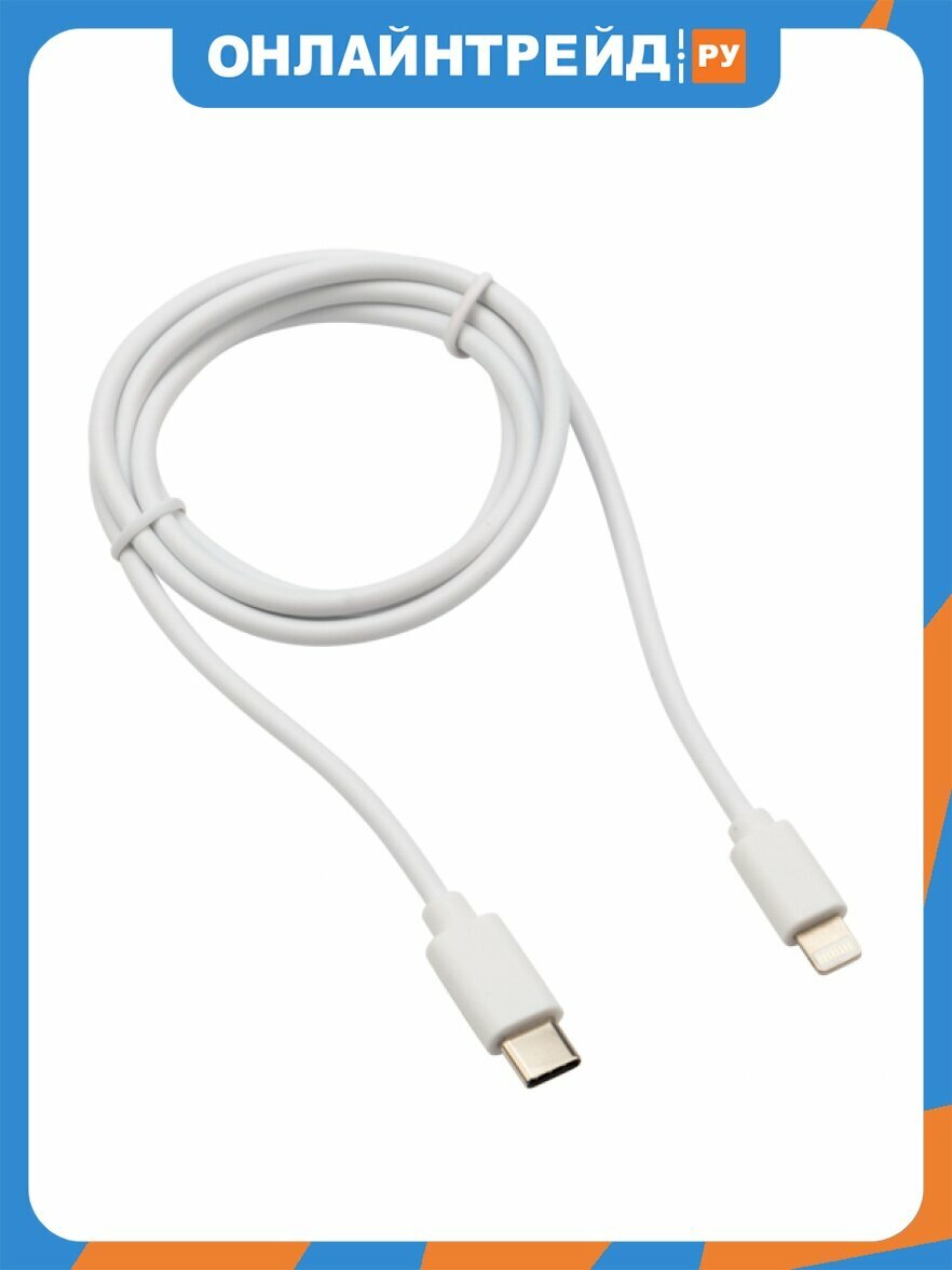 Кабель Rexant для зарядки Apple, USB-C - Lightning, быстрый заряд, ПВХ оплетка, 1 метр, белый
