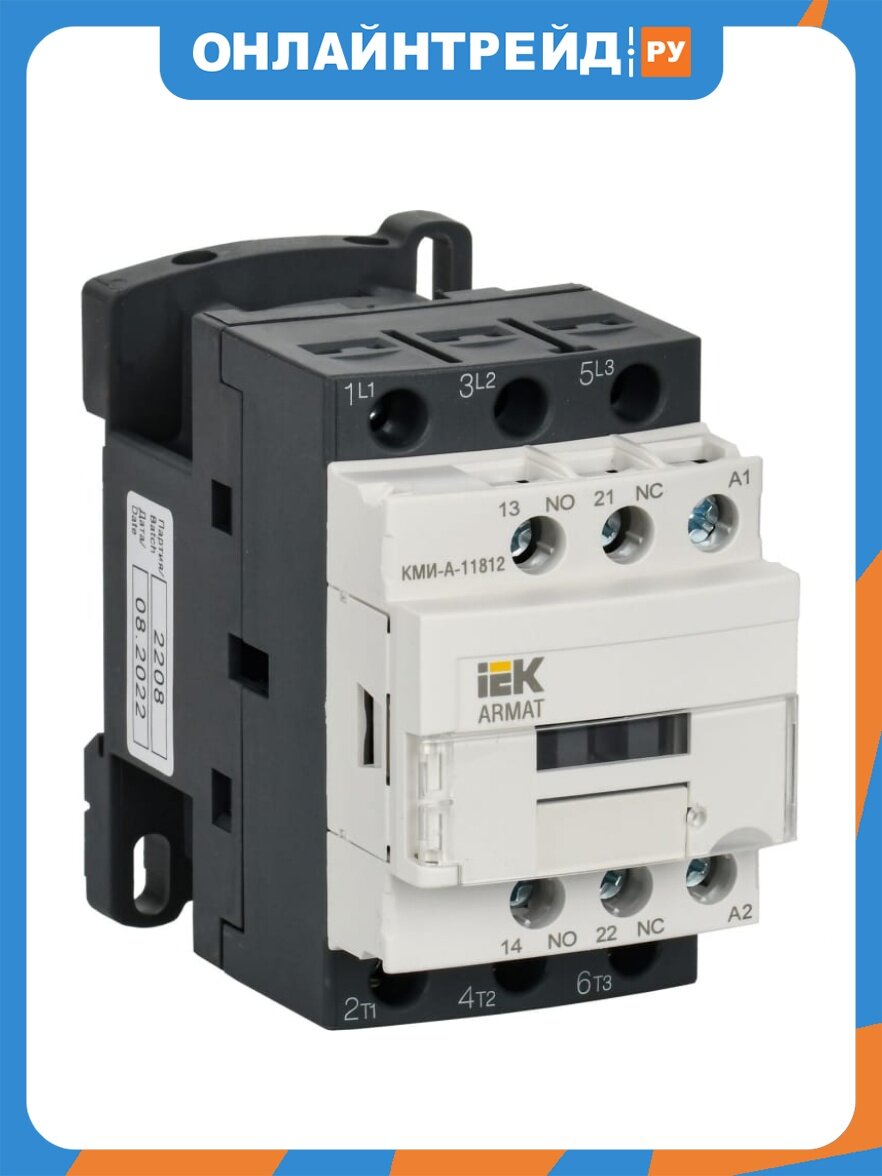 Контактор Iek КМИ-А-11812 LC1D 18А кат. 230В AC 1НО+1НЗ AC-3, AR-ACC-11-018-230-11