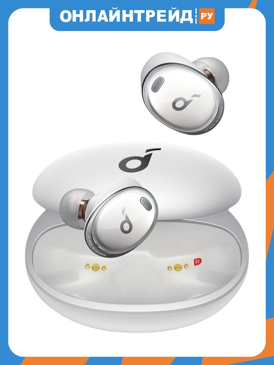 Беспроводные наушники Soundcore Liberty 3 Pro, белый