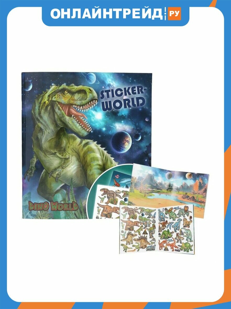 Альбом с наклейками Depesche 413208 Dino World GALAXY