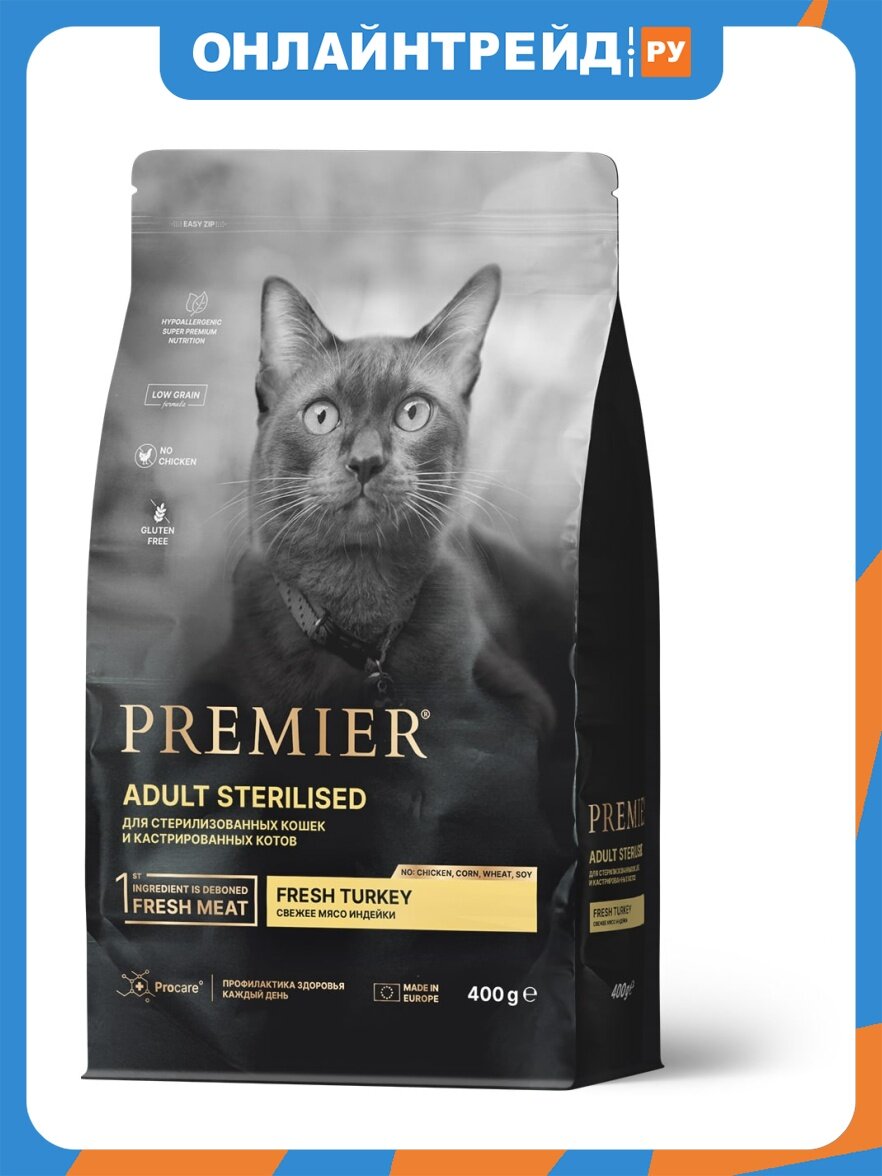 Корм сухой Premier Pet Premier Индейка для стерилизованных кошек, 400 г