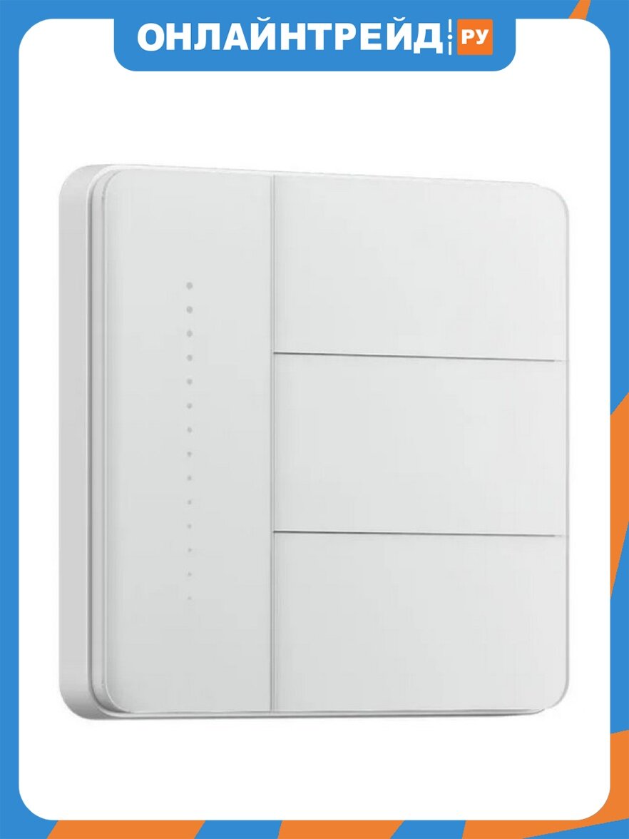Умный настенный выключатель Aqara Z1 Pro (3 клавиши), цвет: белый, модель ZNQBKG44LM_wh