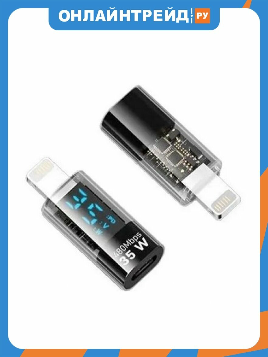 Адаптер переходник Ks-is KS-859 Lightning(M) - USB-C(F) с дисплеем