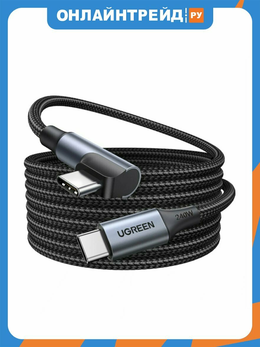 Кабель Ugreen L536 USB-C - USB-C, 1м, угол, темно-серый(85225)