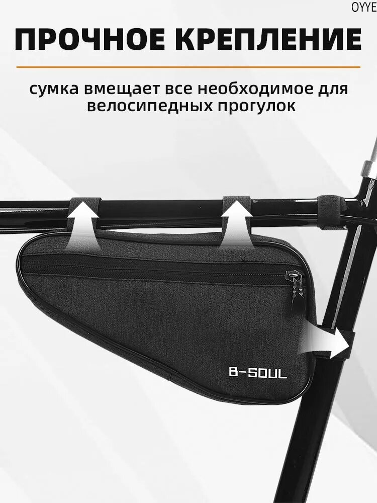Сумка велосипедная — фото 1