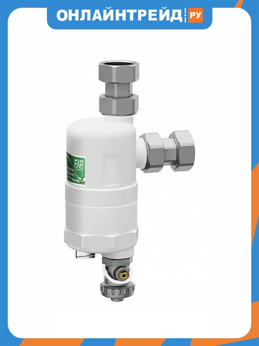 Грязеуловитель Far COMPACT белый корпус, с магн, 3/4"накидн. гайки