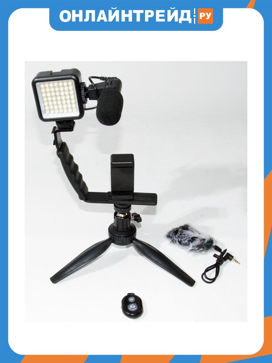Комплект для ведения влога с штативом и микрофоном Fancier DY-SJJ VLOG KIT