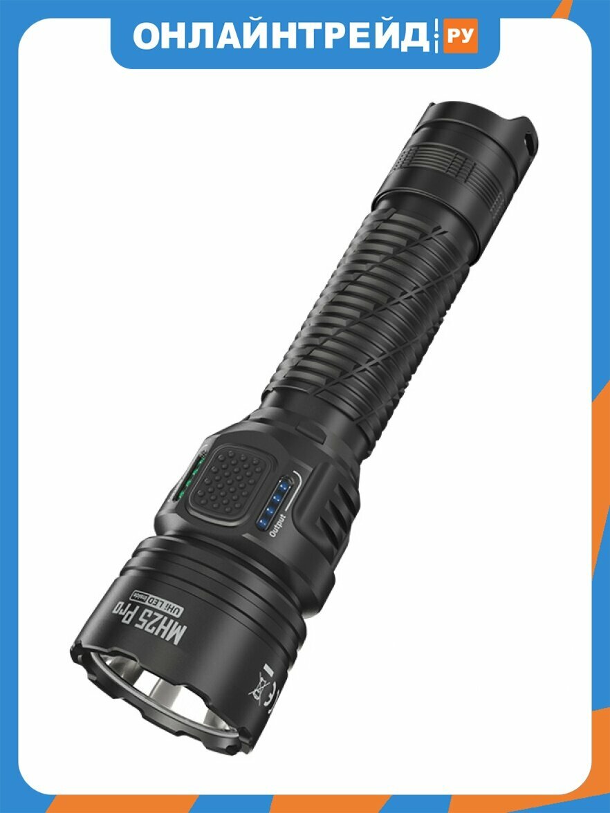 Фонарь Nitecore MH25 PRO (MH25-PRO)