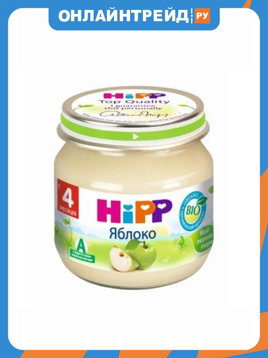 Пюре Hipp (Хипп) Яблоко с 4 мес 80 г (6 штук в упаковке)