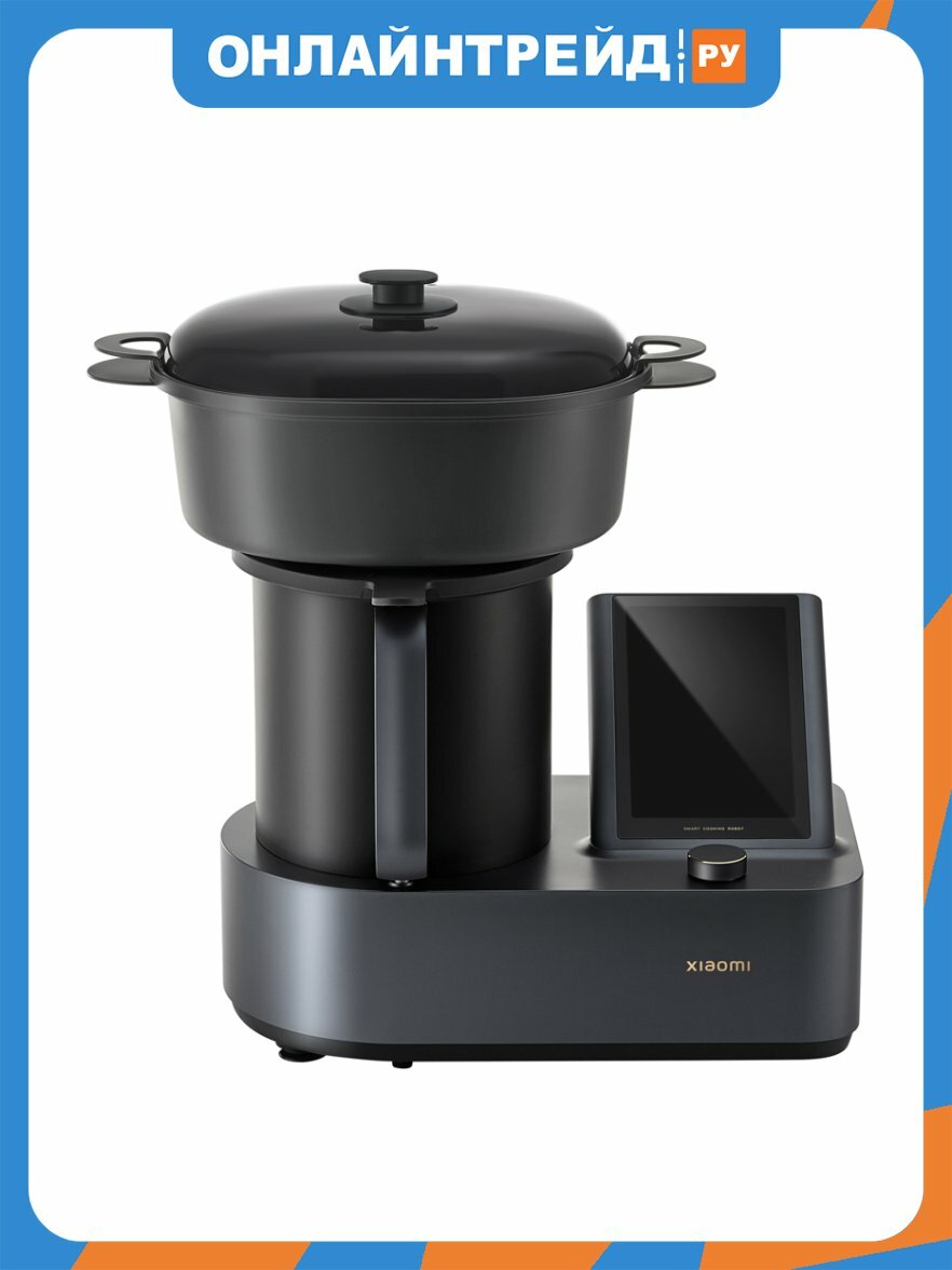 Кухонный робот Xiaomi Smart Cooking Robot BHR5930EU