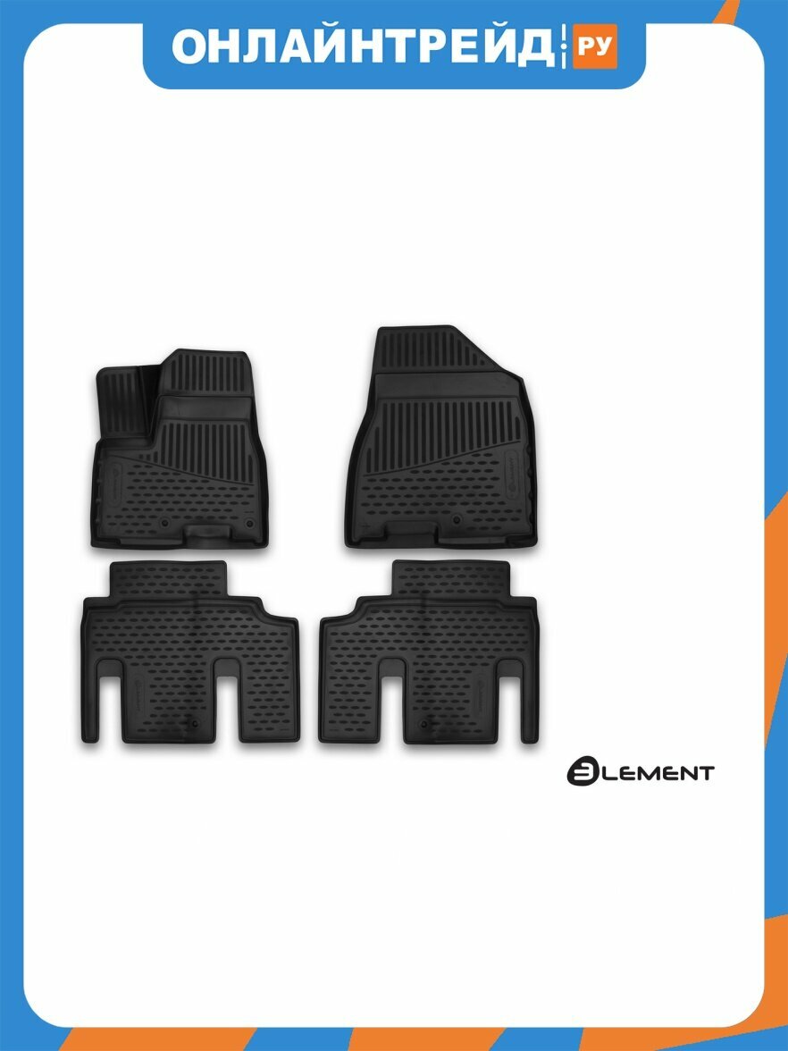 Коврики 3D в салон Element для KIA Carnival (III), 2014-2021, VAN, полиуретан, 4шт