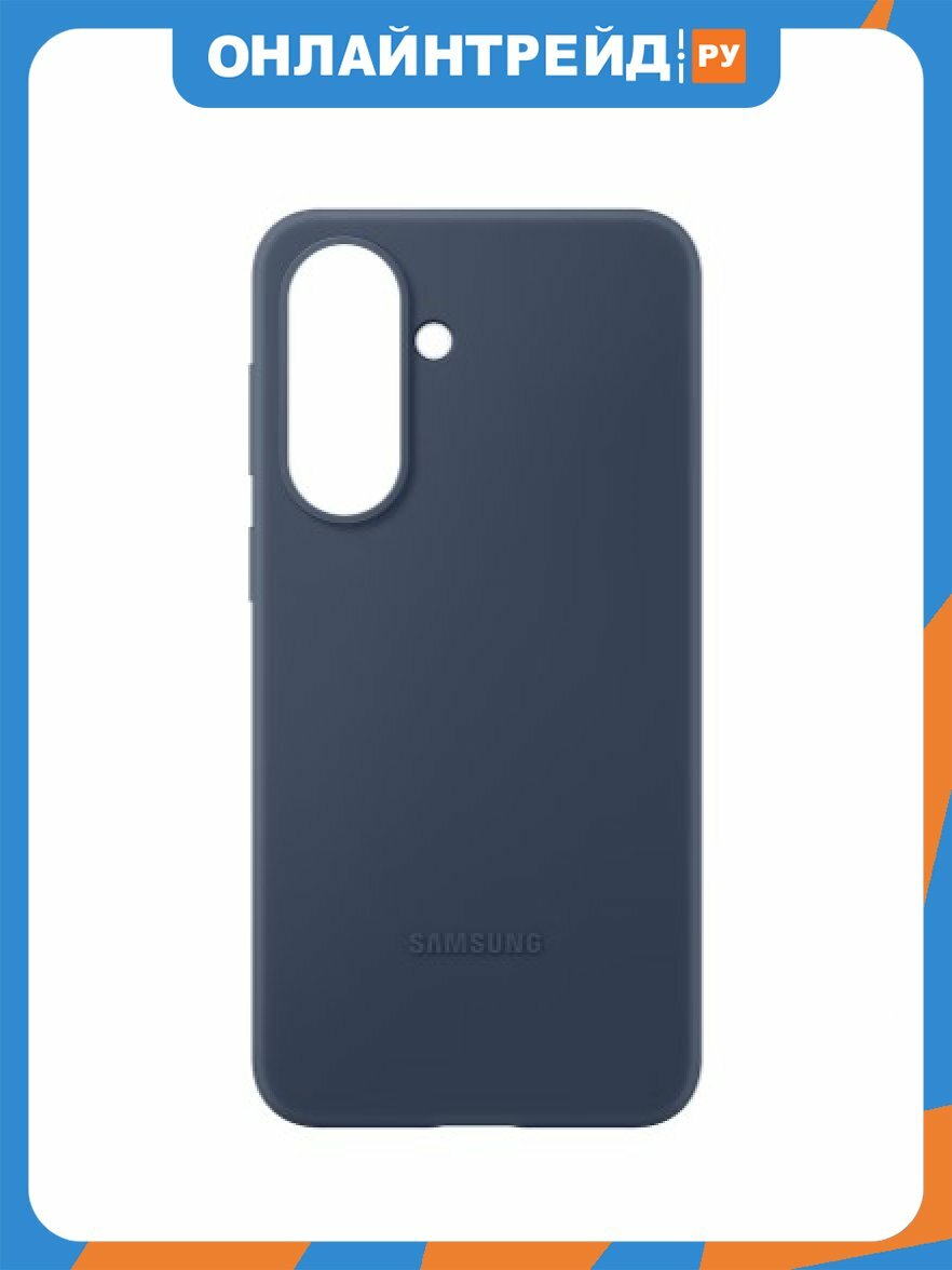 Чехол Samsung для A57, Silicone, синий (EF-PA576CNEGRU)