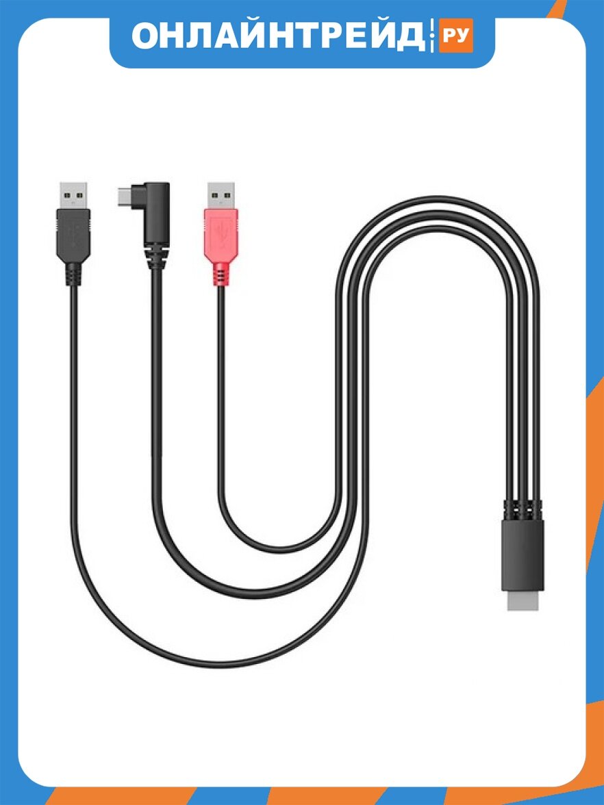 Кабель Xppen XP-Pen AC97 USB 3-in-1 for Artist 12/Innovator 16 (AC97 )
