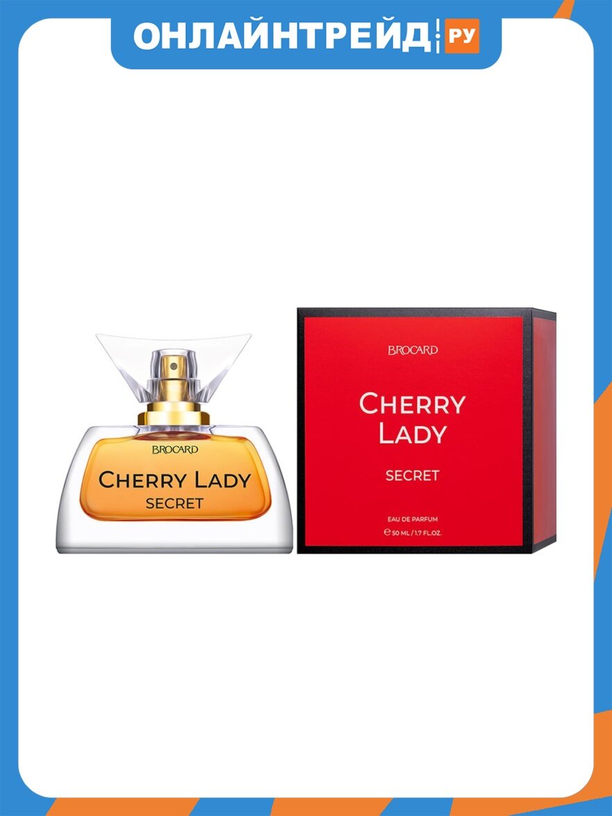 Женская парфюмированная вода Brocard Cherry Lady Secret 50 мл