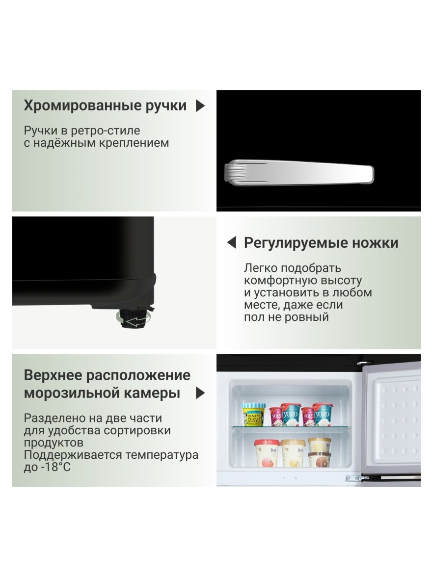 Холодильник Tesler RT-218 BLACK — фото 1