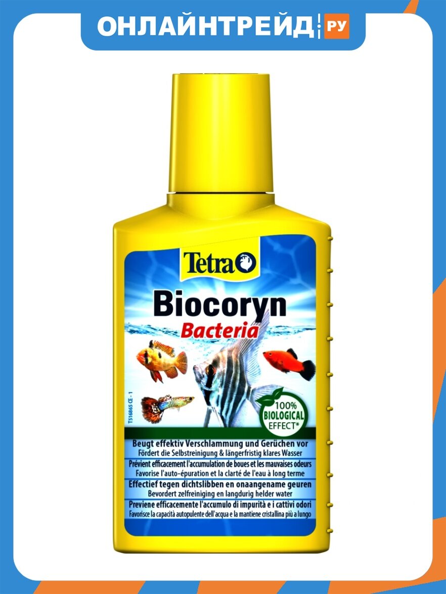 Кондиционер Tetra Biocoryn Bacteria для разложения органики 100мл на 400л