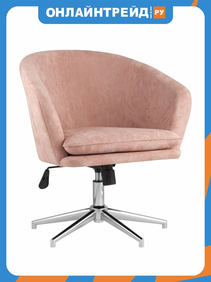 Кресло Stool Group Харис регулируемое, замша, пыльно-розовый