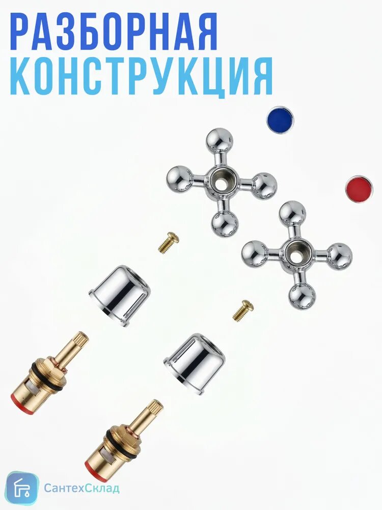 Кран-буксы с металлическими маховиками в сборе комплект из 2шт