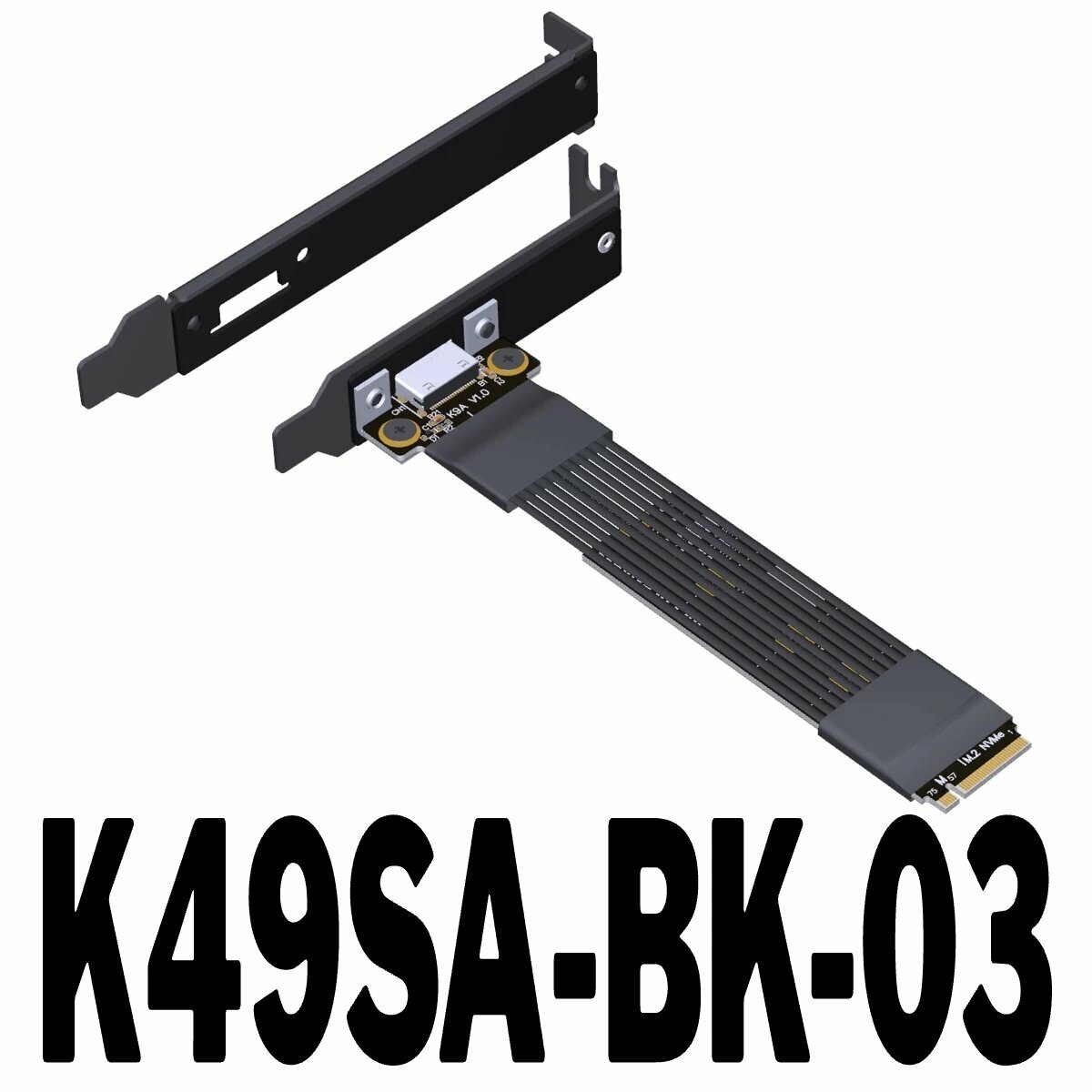Кабель ADT-LINK M.2 NVMe - OCuLink K49SA-BK-03 0.15m