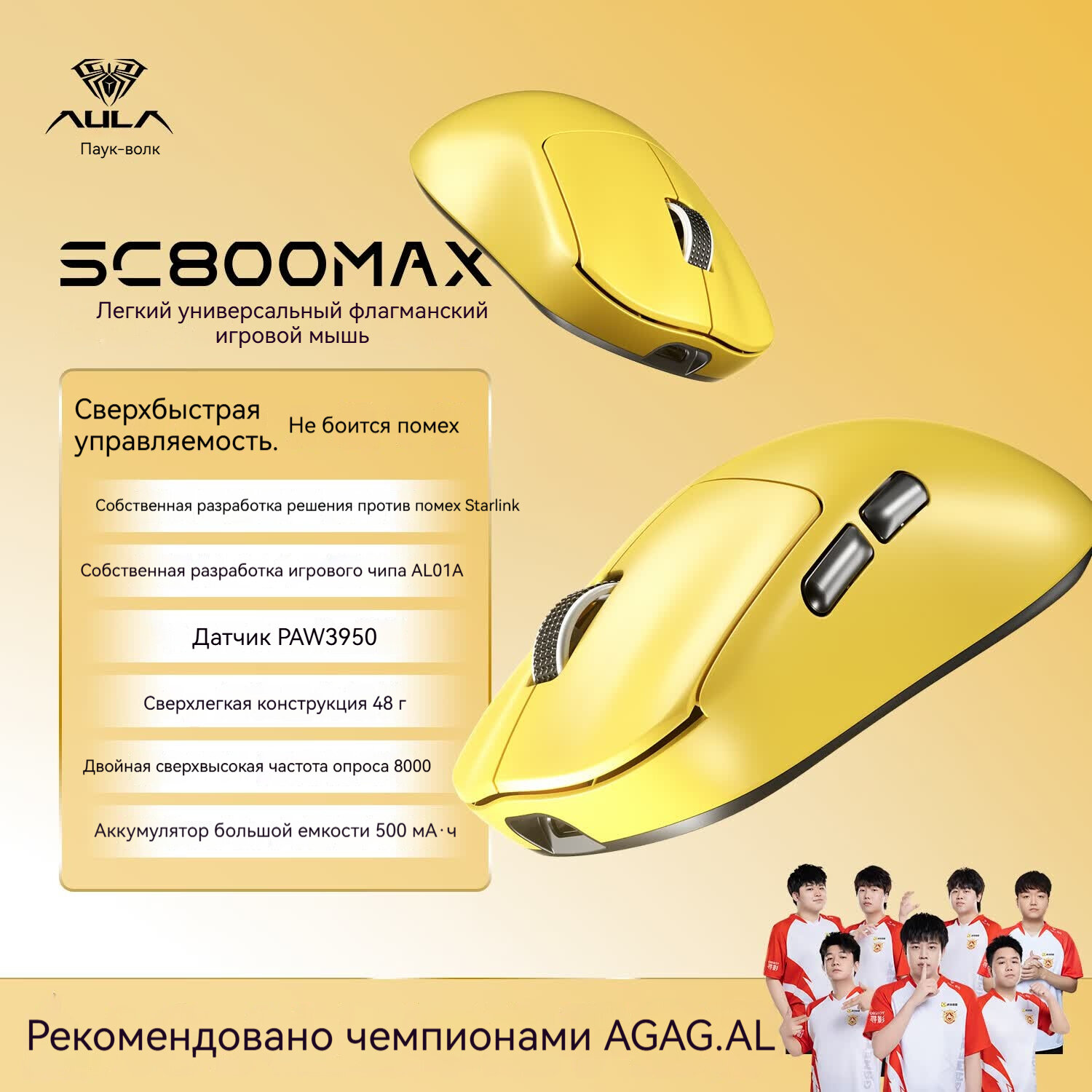 Беспроводная мышь Tarantula SC800Max PAW3950, 2,4 G/Bluetooth/проводная, трехрежимная, с двойной скоростью возврата 8K