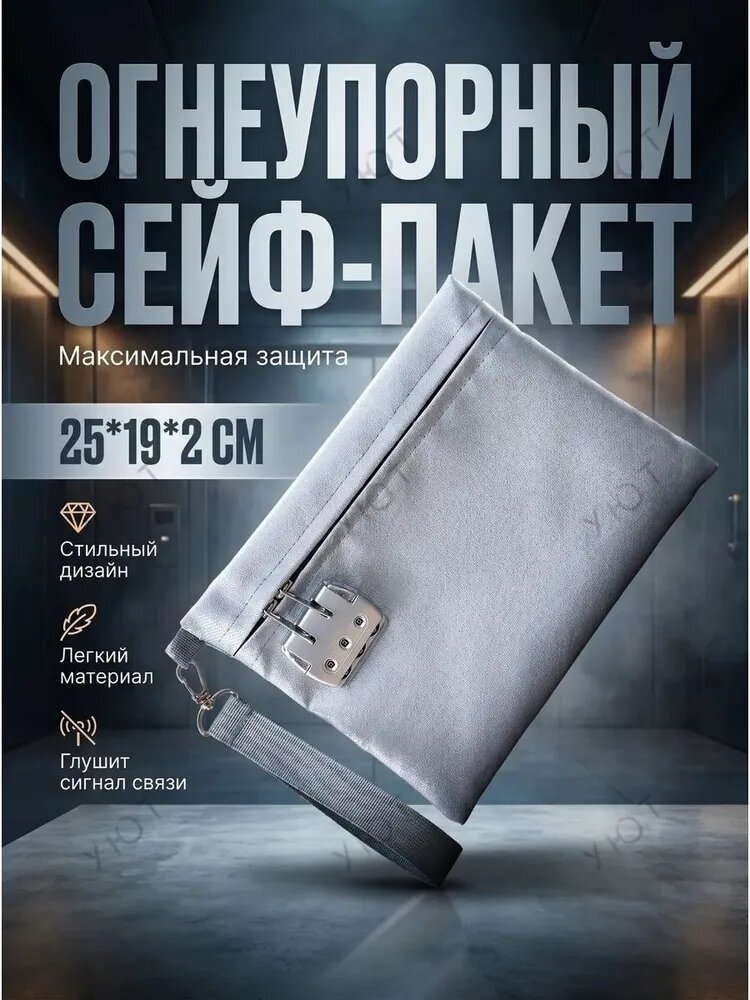 Папка