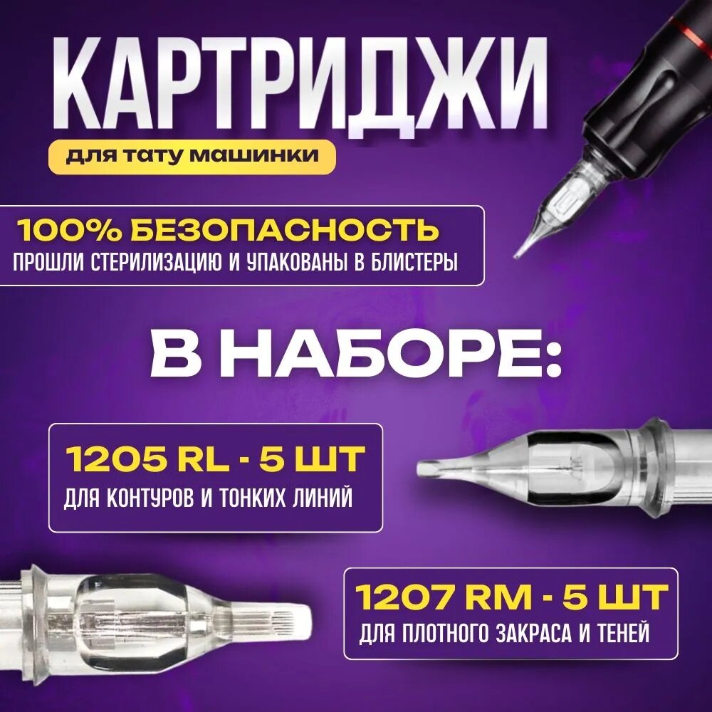 Тату-набор беспроводной Pen черный, 20 цветов красок, с аксессуарами, Китай — фото 1