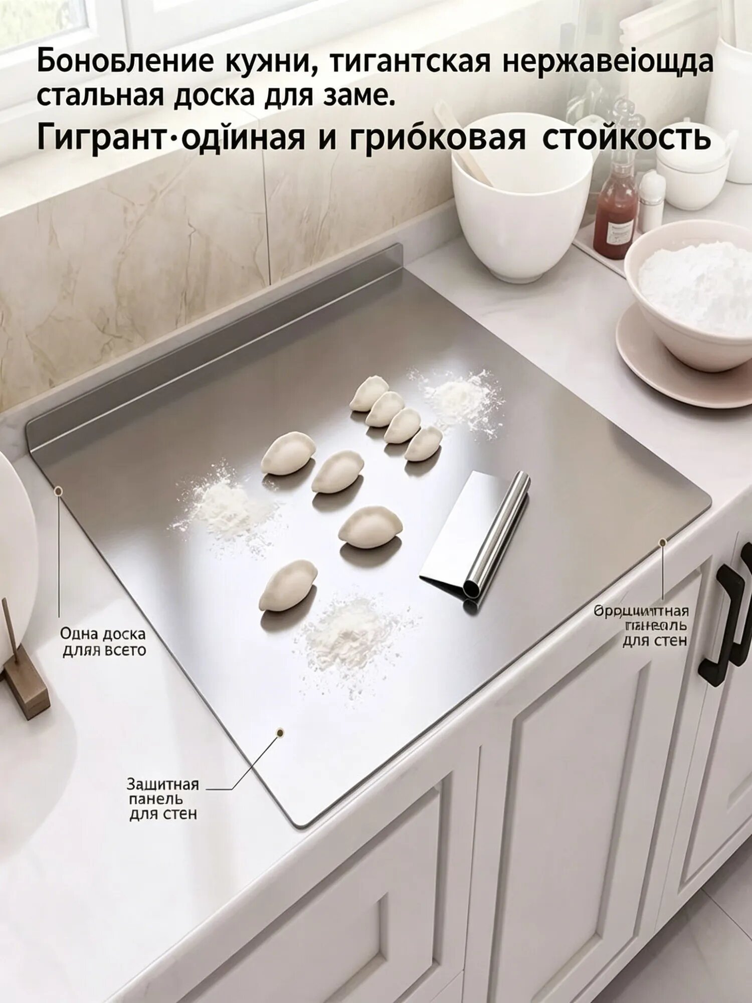 Одна доска 50×40 см. Универсальный размер, надёжный материал. Служит долго и без проблем.