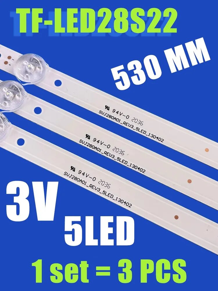 Светодиод для TF-LED28S22 — фото 1