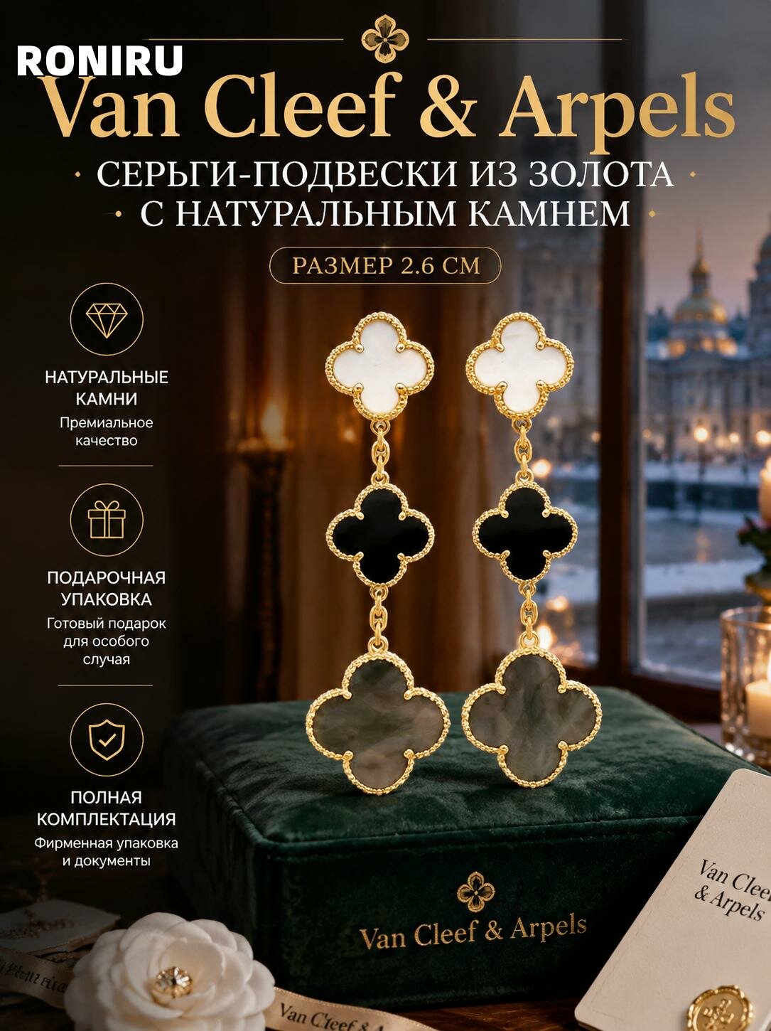 Подвеска для серег