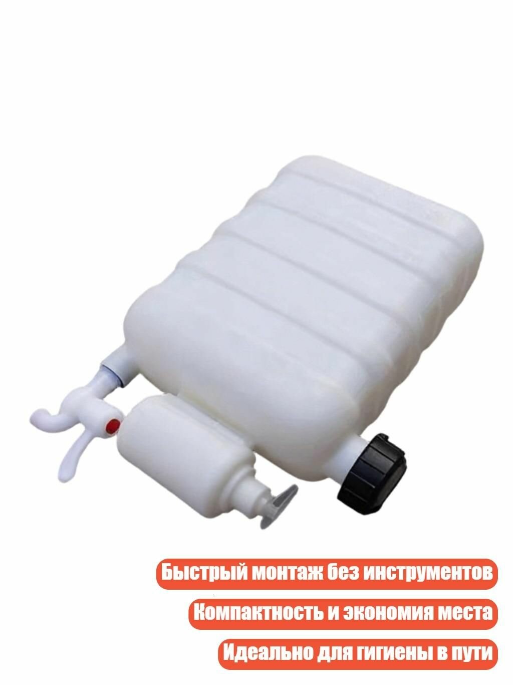 Бак для воды для водителей грузовиков быстрая установка, - Одиночный 1 горшок