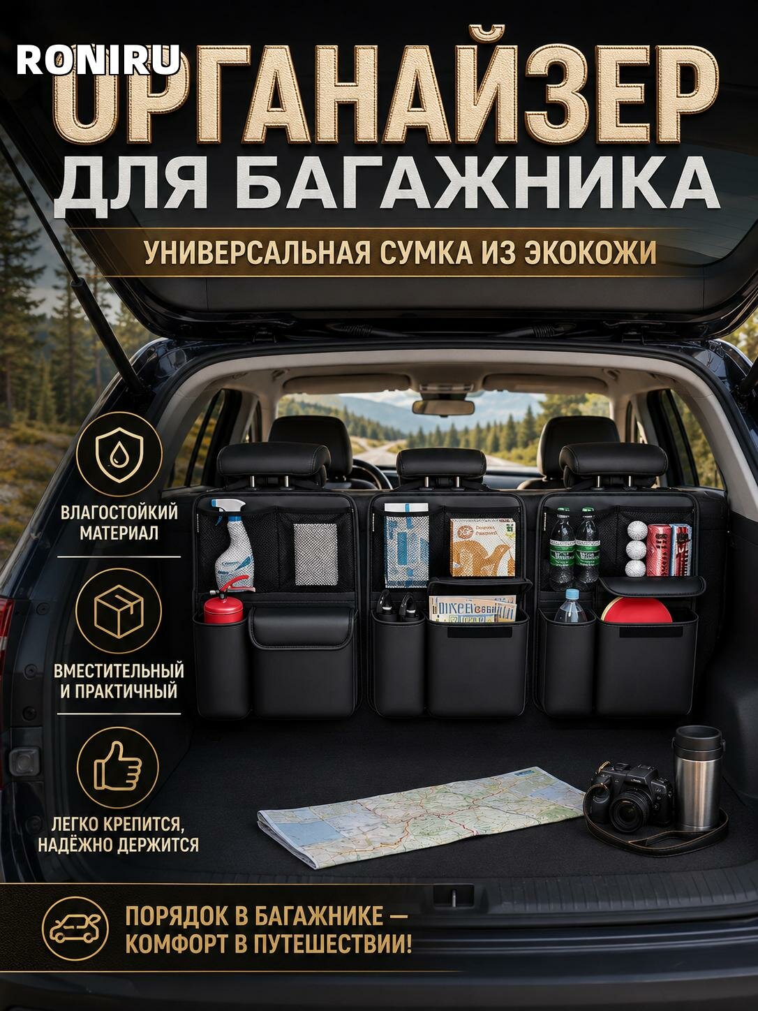 Органайзер для багажника, подвесная автомобильная сумка для хранения вещей с большим карманом из экокожи