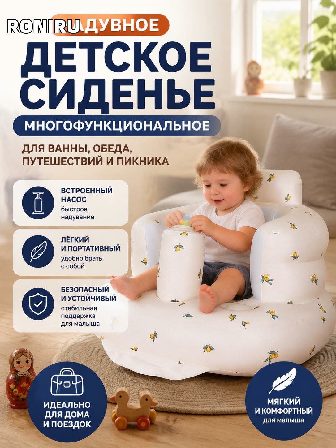 Надувное детское портативное сиденье, многофункциональный детский табурет для ванны и обеда с встроенным насосом, удобный в поездках и на пикнике
