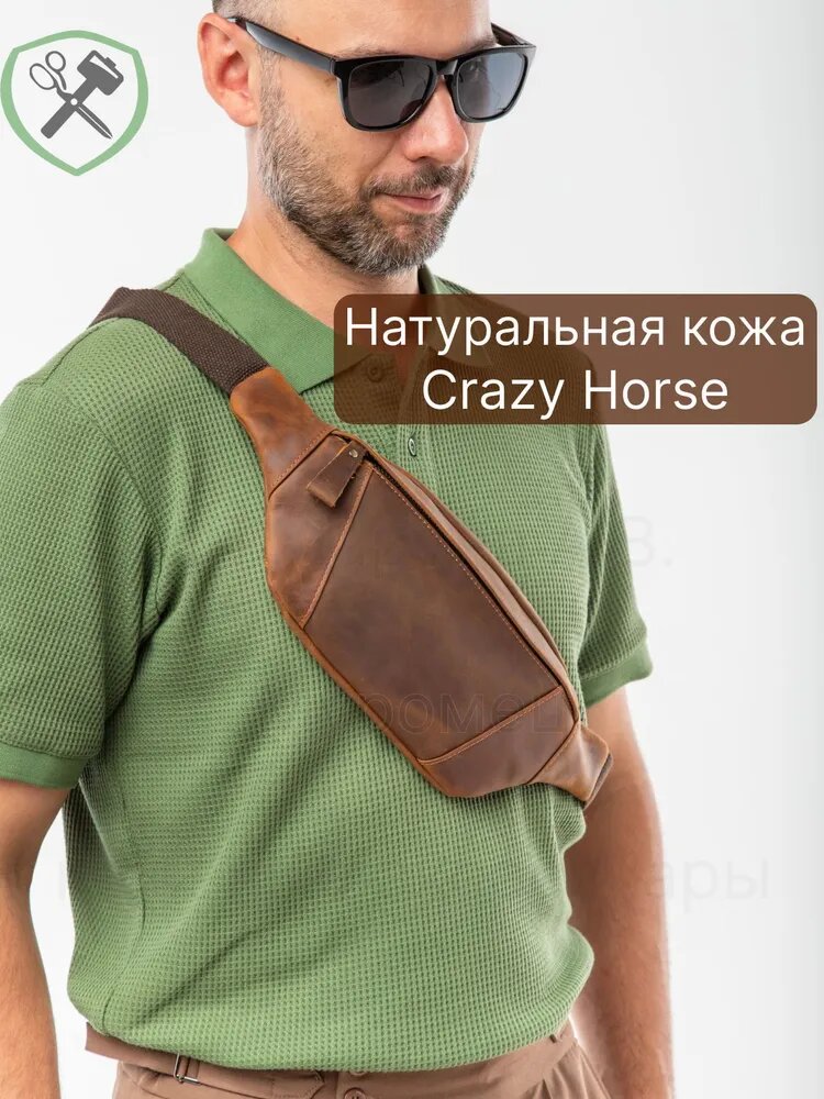Сумка бананка, на пояс