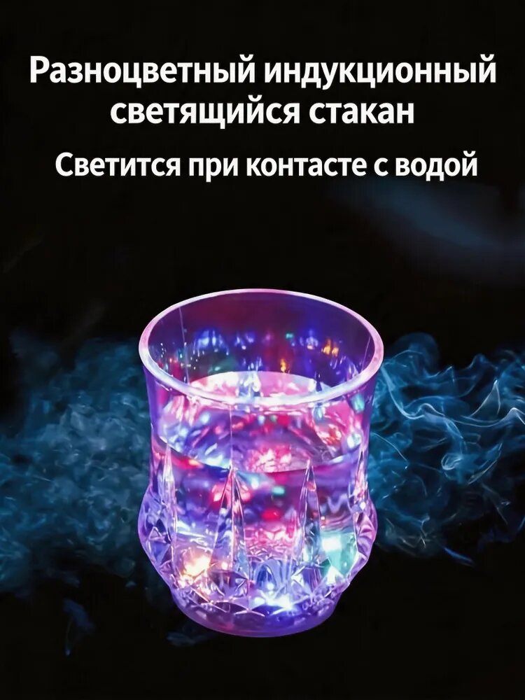 Чашка, 200 мл, 2 шт — фото 1